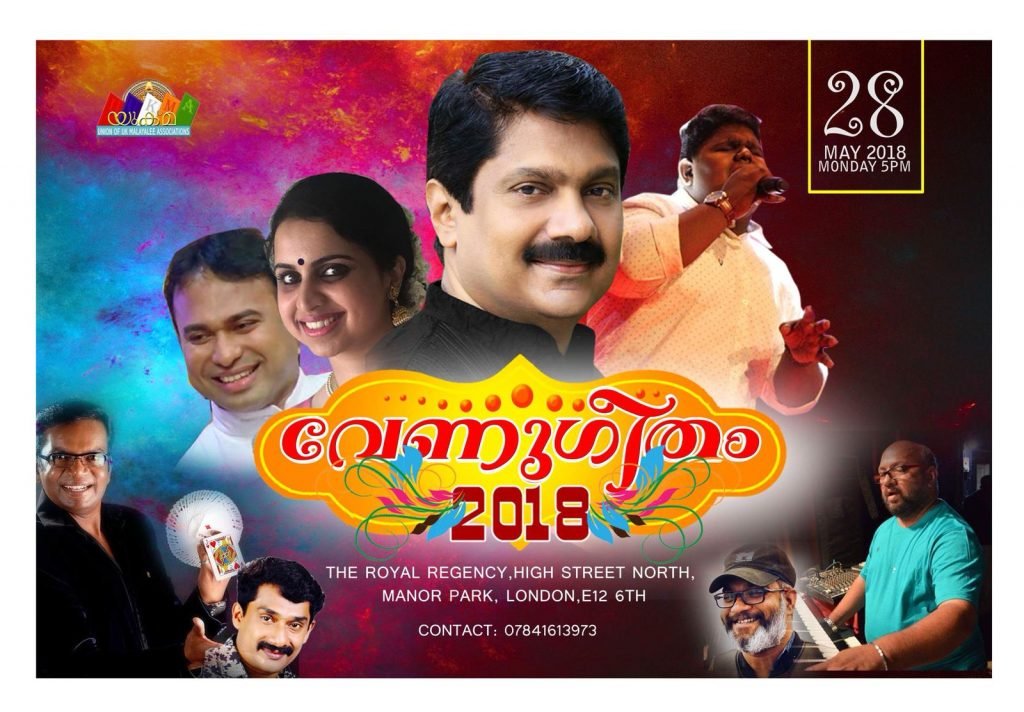 Playback singer G Venugopal's live show 'Venugeetham' on May 28th in ...
